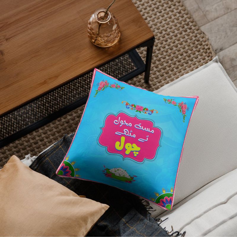 Mast Mahool Meethay Chawal Cushion Cover – Urban Truck Art