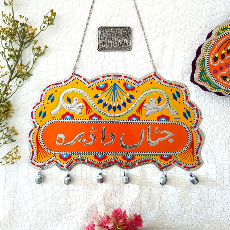 Orange Personalized Name Sign – Urban Truck Art