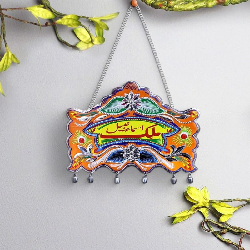 Fire Handmade Name Plate – Urban Truck Art